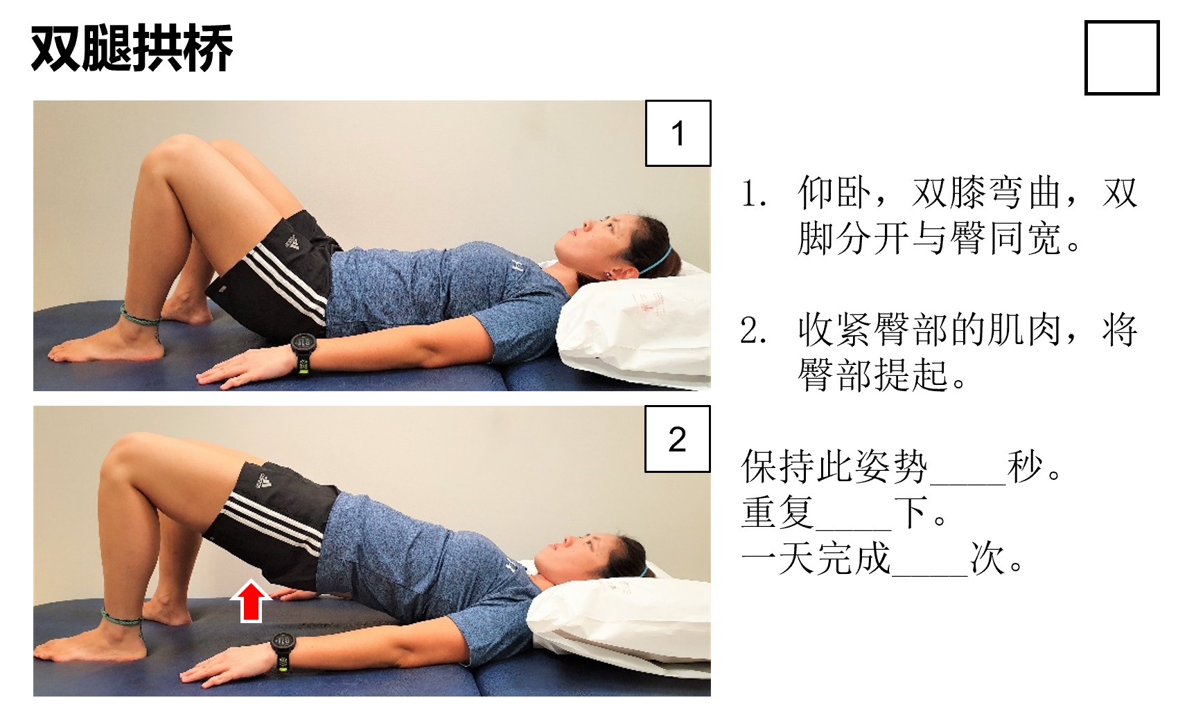 Types of Exercises - Tan Tock Seng Hospital
